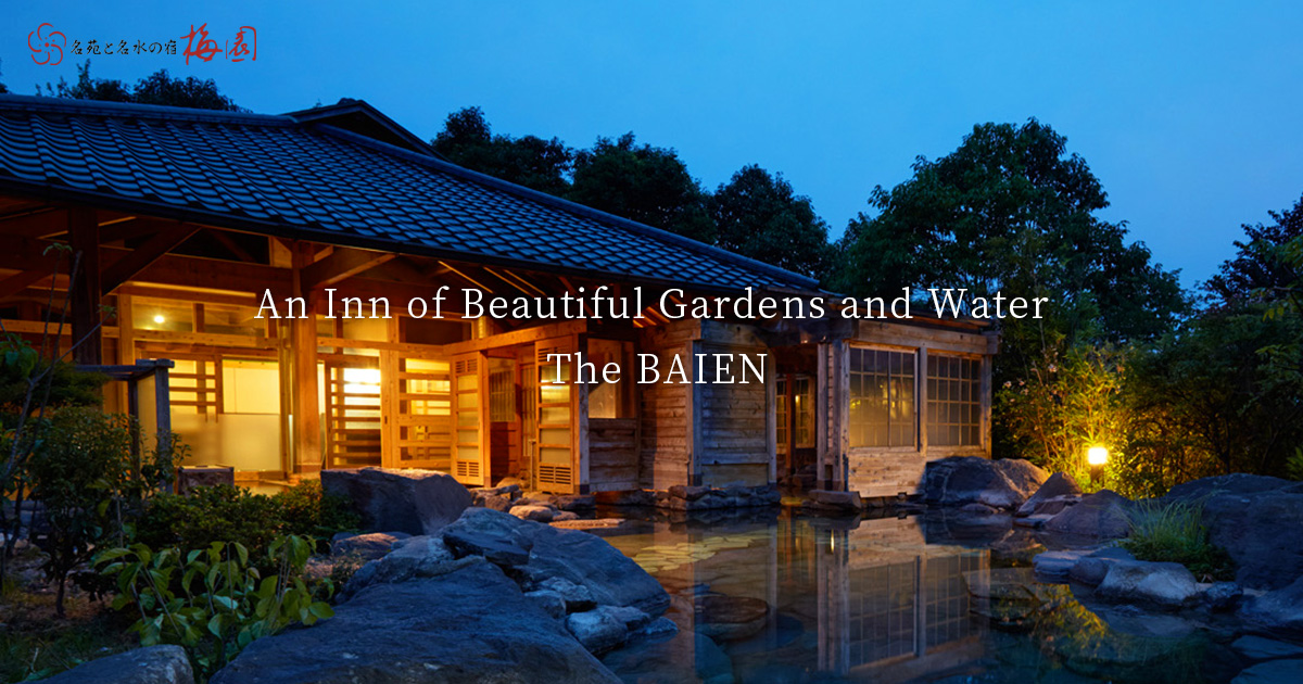 Japanese Inn at Yufuin Onsen (Hot Springs) | “Baien,” an Accommodation ...